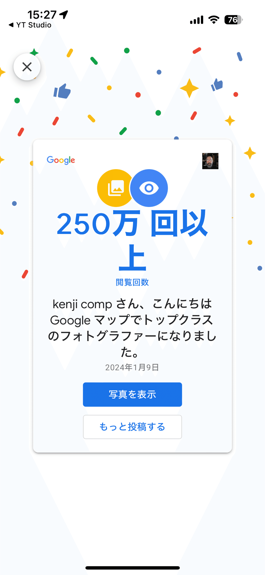 電気工事士とりたい｜kenji comp