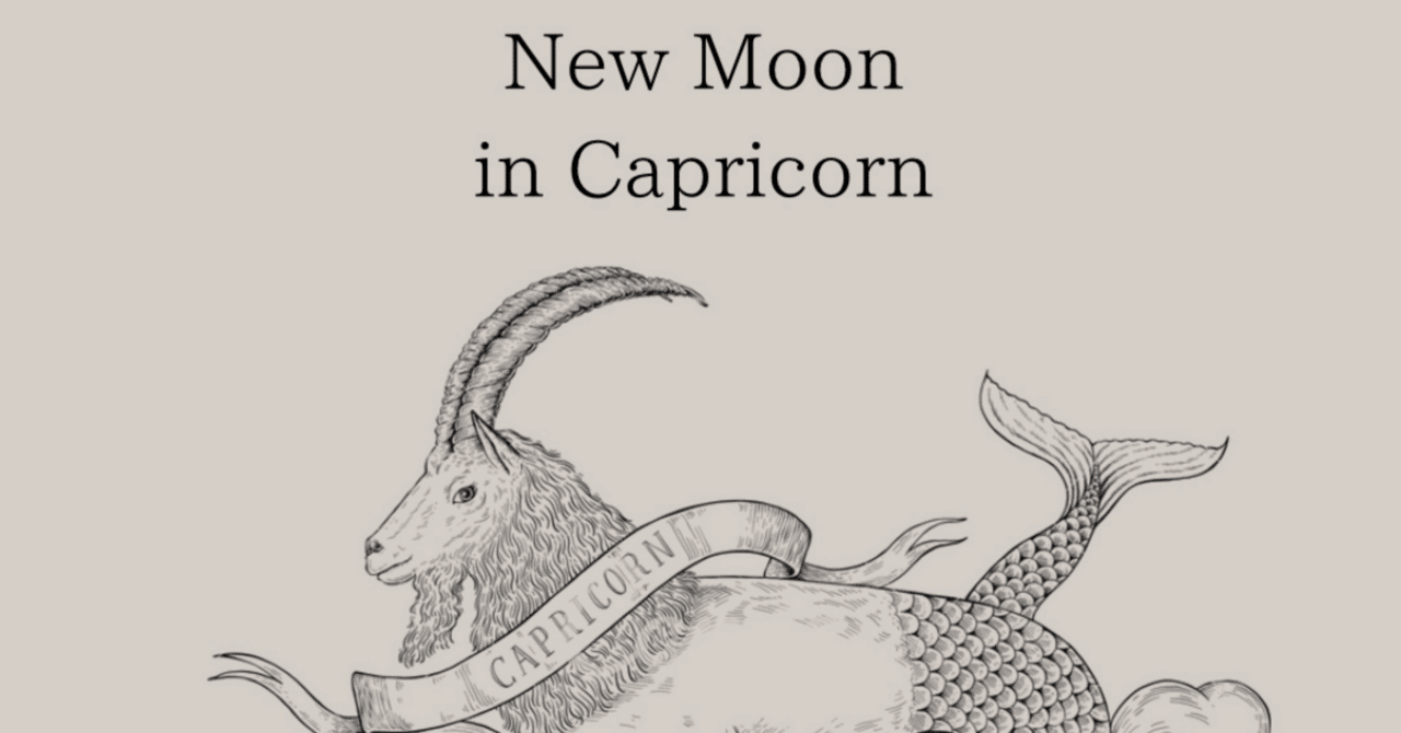 2024.01.11山羊座新月｜noko. astrology