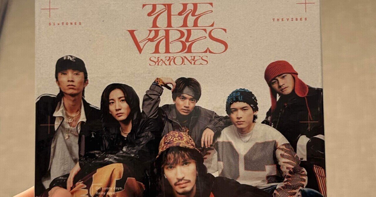 SixTONESって素敵｜うぽ