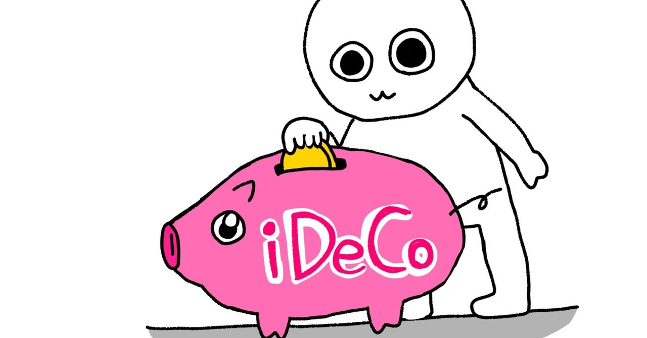 オレのiDeCo！11、12月のパフォーマンス＆スイッチング｜FIRE中年si｜高配当日本株のんびり投資家