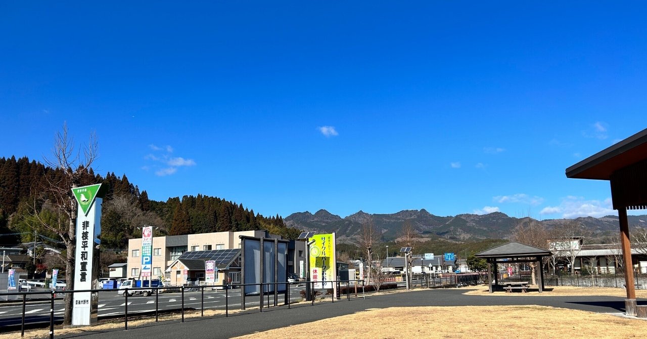 2024.1.11 淡々とエンデュランス｜Taku.Takemura