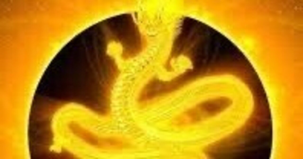 四日市8R18:40🔥🔥🔥｜#ゴロリ #競輪予想 #万車 #開運 #金運