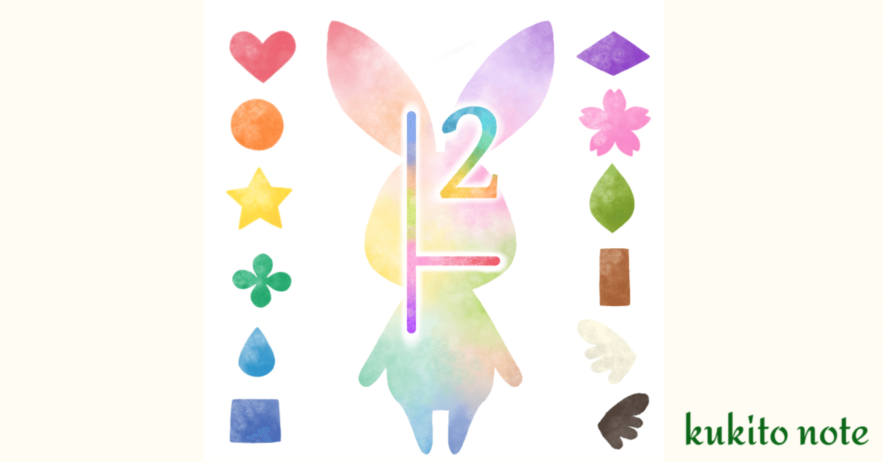 ｵﾘｷｬﾗ 12ト×昆虫｜kukito