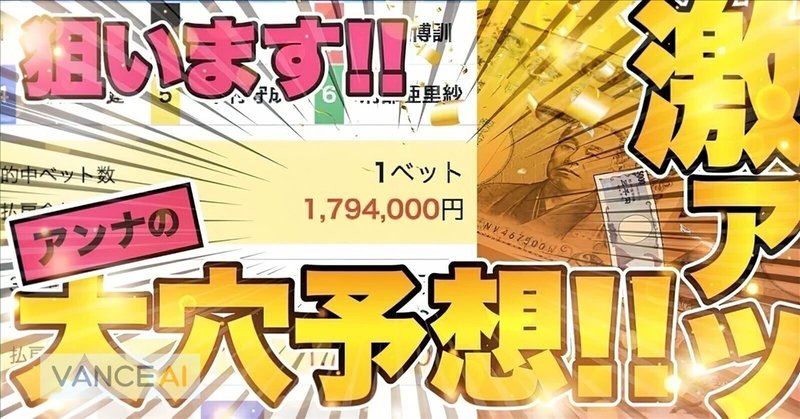 常滑3r 締切時間 1139💗💖イチオシ😎☝️期待値sssss🔥｜大穴万舟予想師🔥穴狙いのあんな💘競艇女子💖