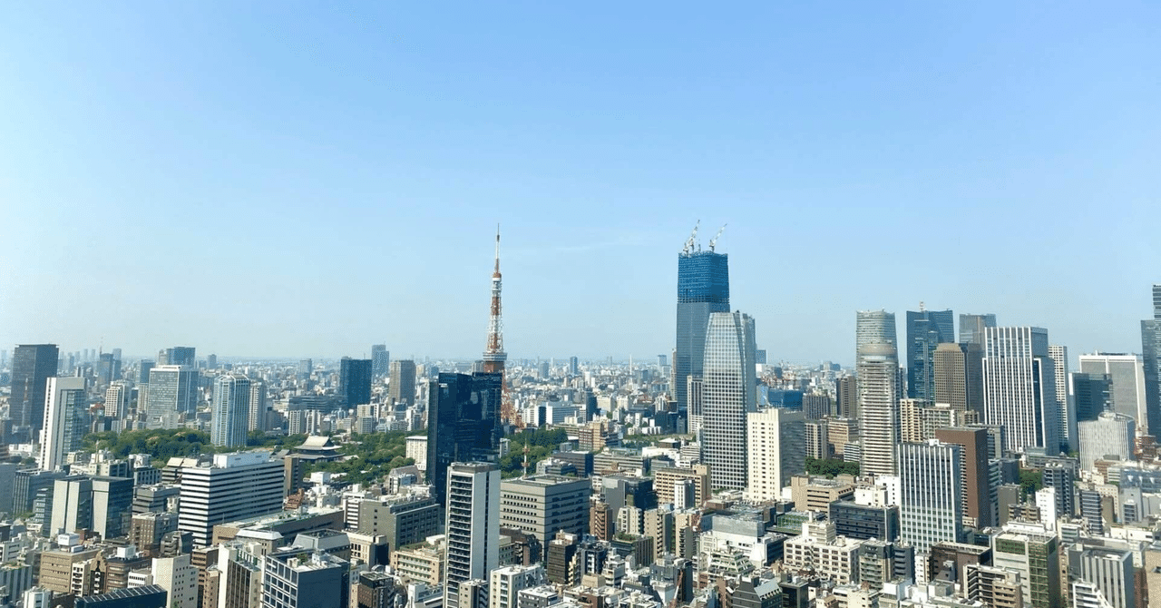 持続可能な社会と技術開発｜katoshi