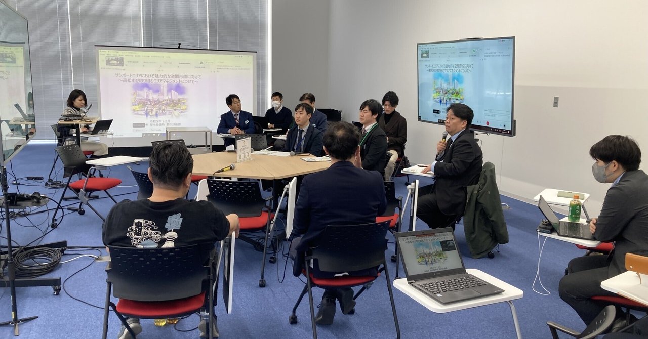 ラボ日記（令和5年12月22日）まちづくり分野の第4回目WGを実施しました。｜かがわDX Lab