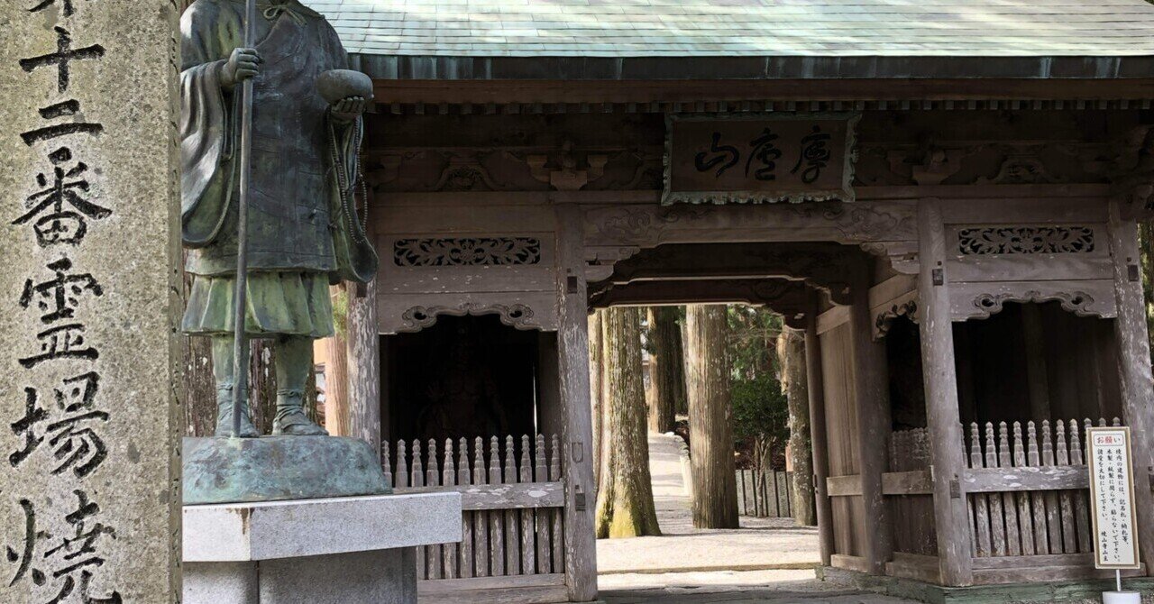 Route88 #4 牙剥く山道｜タケサン