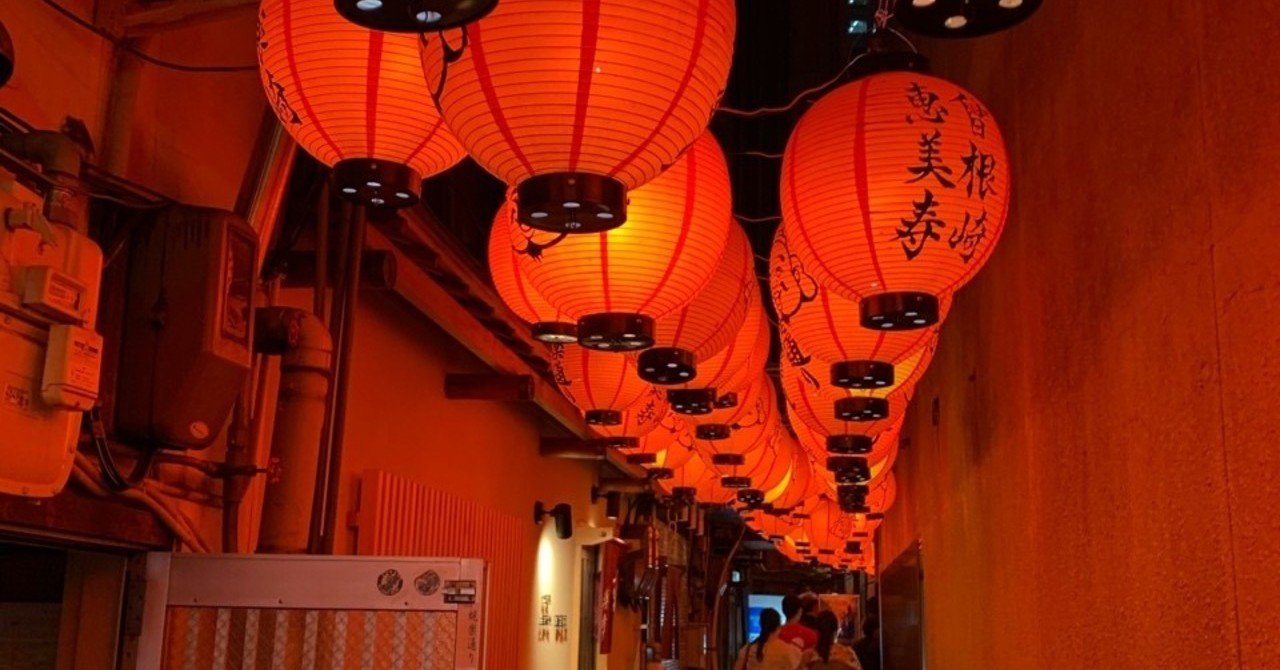 産業革命とAI革命の類似性と克服すべき雇用問題と格差是正｜藤本眞悟｜note