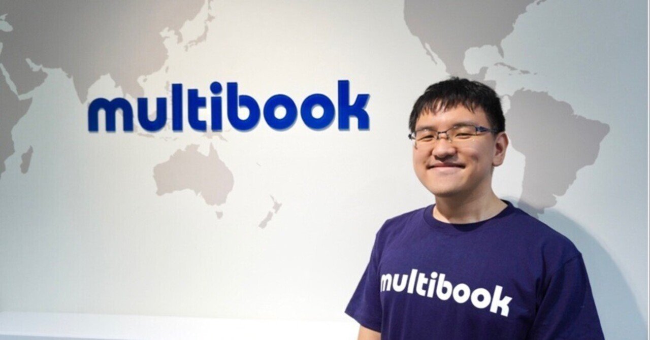 マルチブック開発エンジニア吉田雄汰が考えるマルチブックの未来とは｜The Multibook View ｜未来を作る現場から