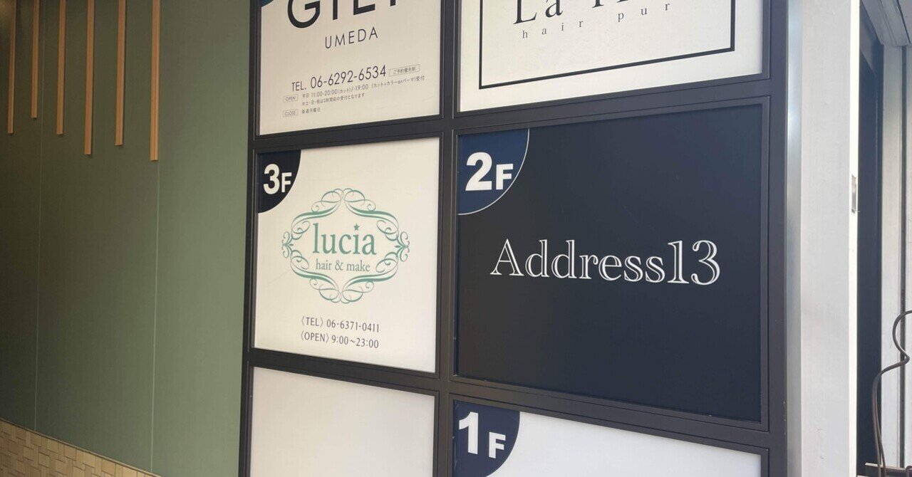 手段の本質に目を向けろ！｜国武凜 / Rin Kunitake