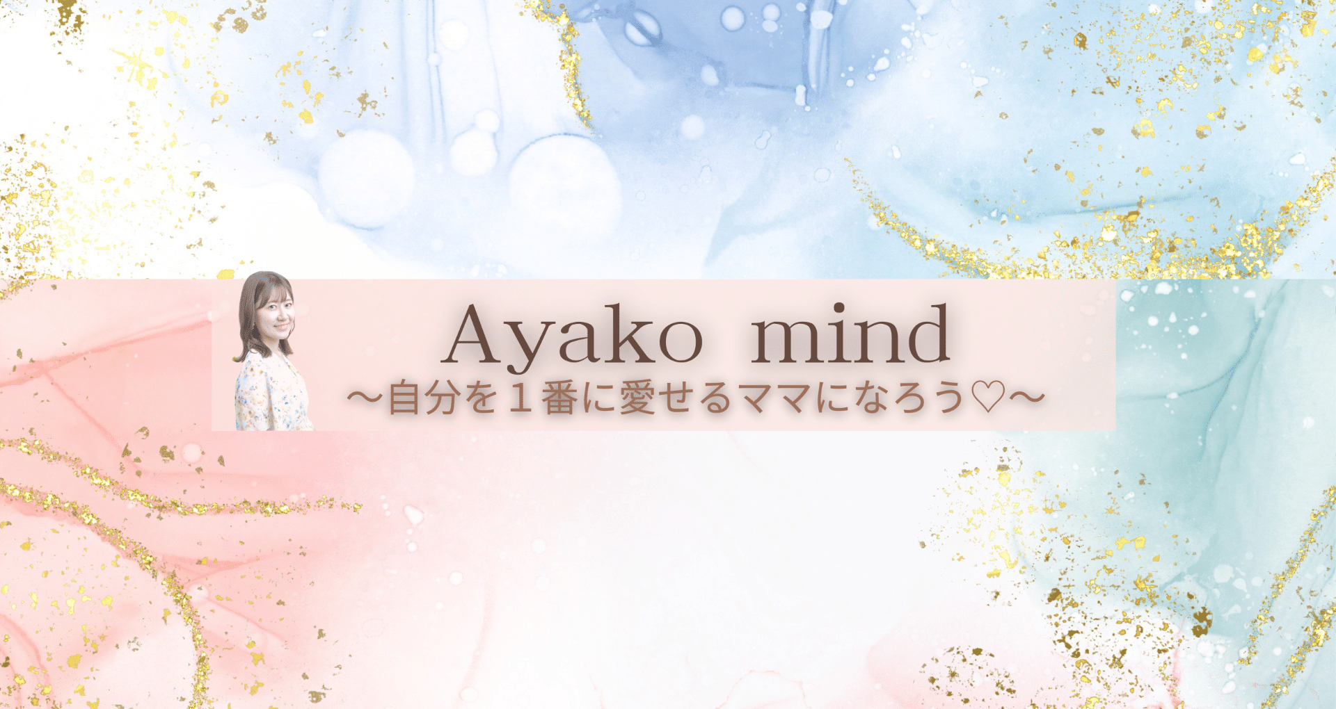 Ayako｜note
