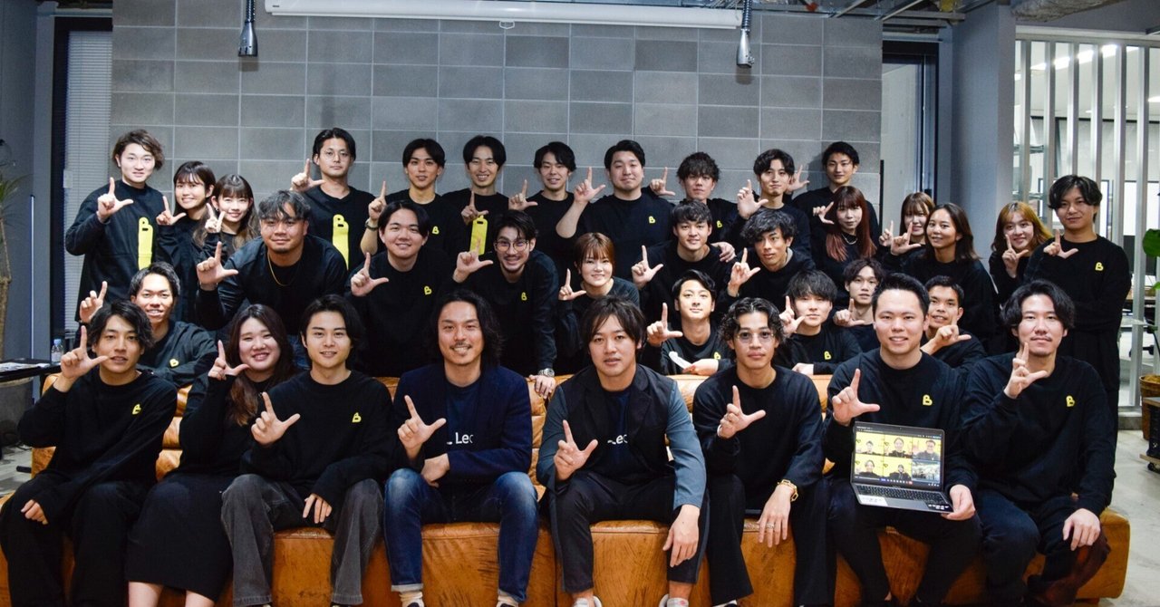 株式会社Leaner Technologies様に説明会を開催いただきました｜株式会社BOX | すべての挑戦者が、意思と覚悟で 可能性を広げ ...