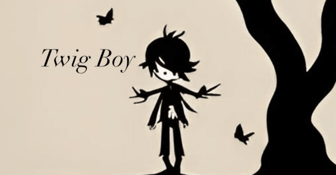 Twig Boyと申します🙇｜Twig Boy