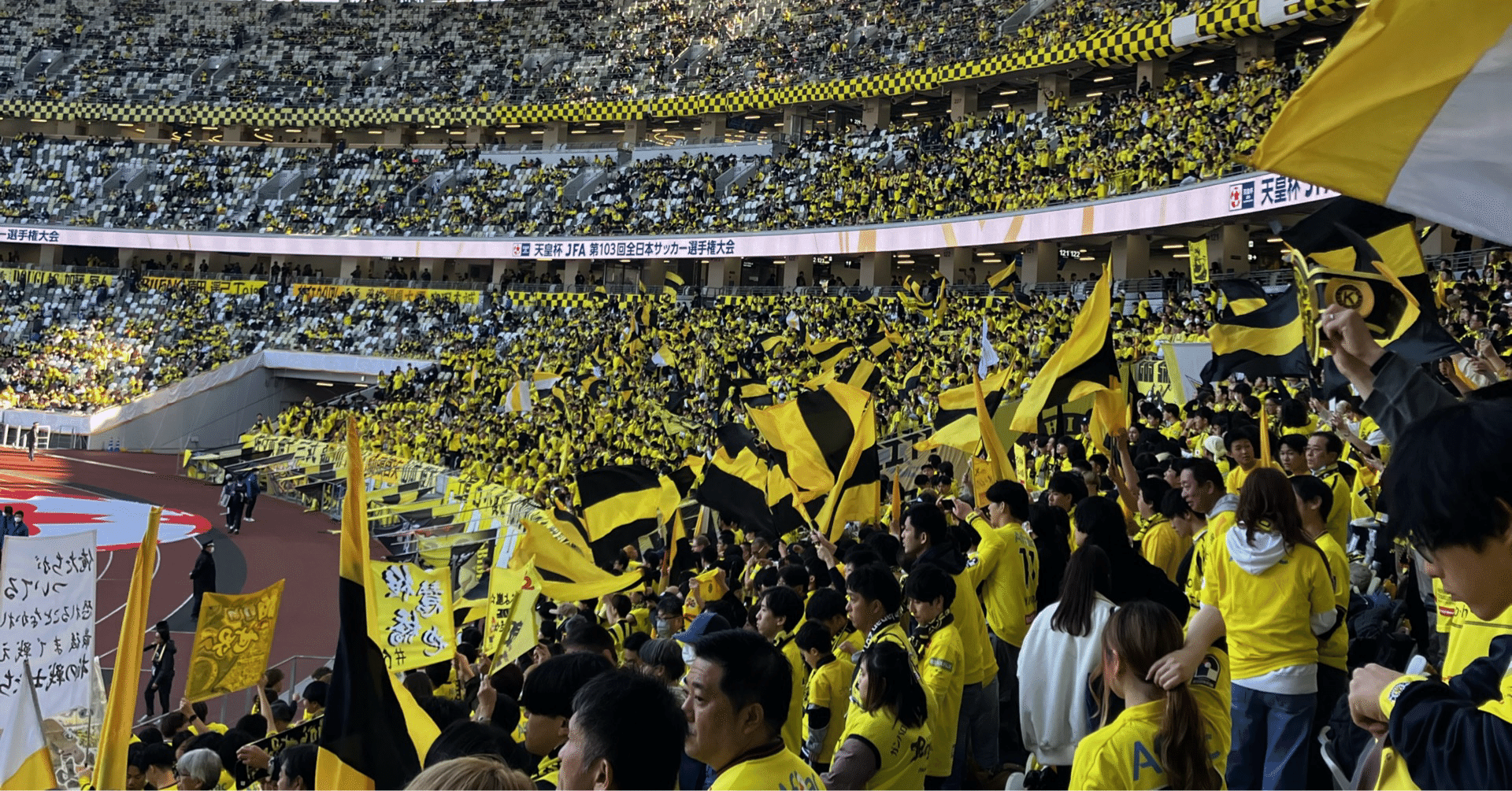 reysol note｜neronote｜note