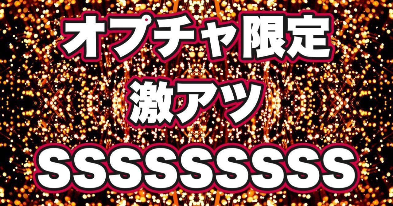 🔥🔥久留米9r 2325《オプチャ限定》🔥🔥｜🔥競艇予想🔥競輪予想👑脳汁王子👑