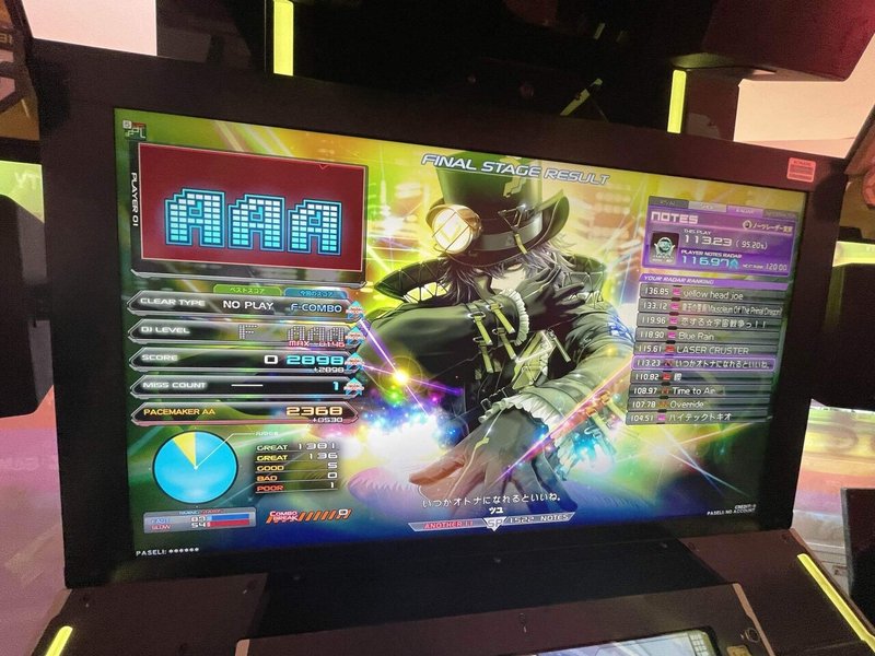 旅行中の音ゲーリザルト｜utsugi_yuma