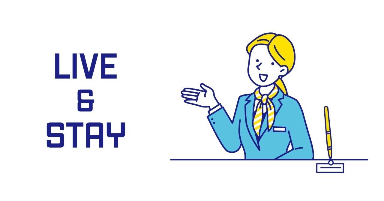 YOASOBI ZEPP TOUR 2024 “POP OUT”（ライブ日程＆宿泊情報）[PR]｜モノ