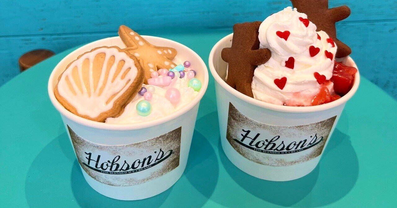 Hobson'sコラボ Malia アイスができちゃった！｜Malia編集長