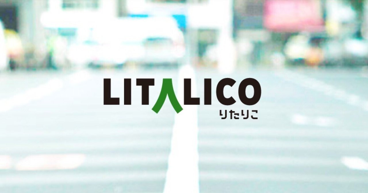 7366 LITALICO｜koro