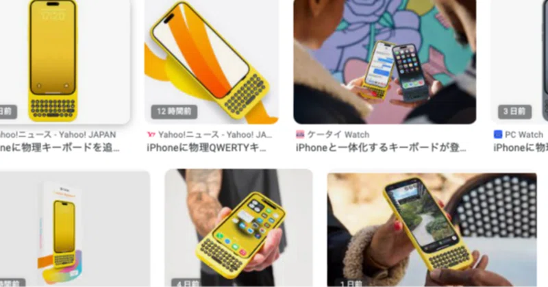 iPhone用キーボード付きケース Clicks Creator Keyboard｜大山大工