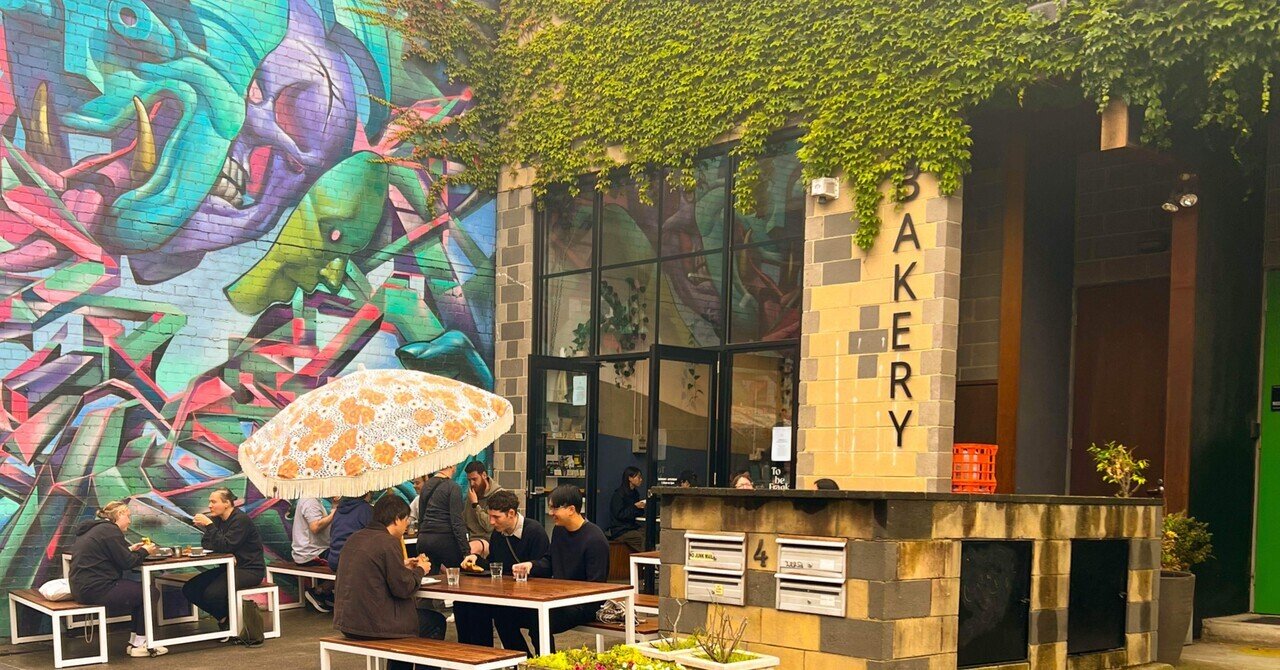 [路地裏グルメ]To Be Frank Bakeryに行ってきた。｜みずほ＠オーストラリア