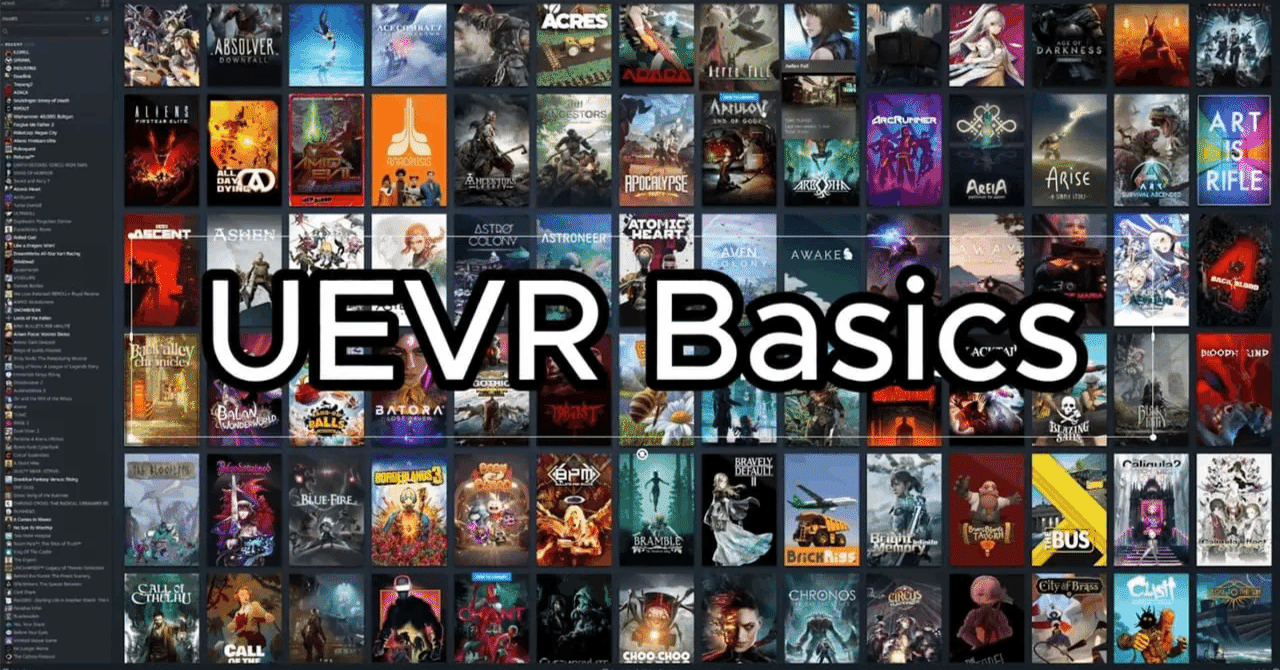 UEVRでUnreal Engine製ゲームをVRでプレイ｜SeaGate（繁戸和幸）