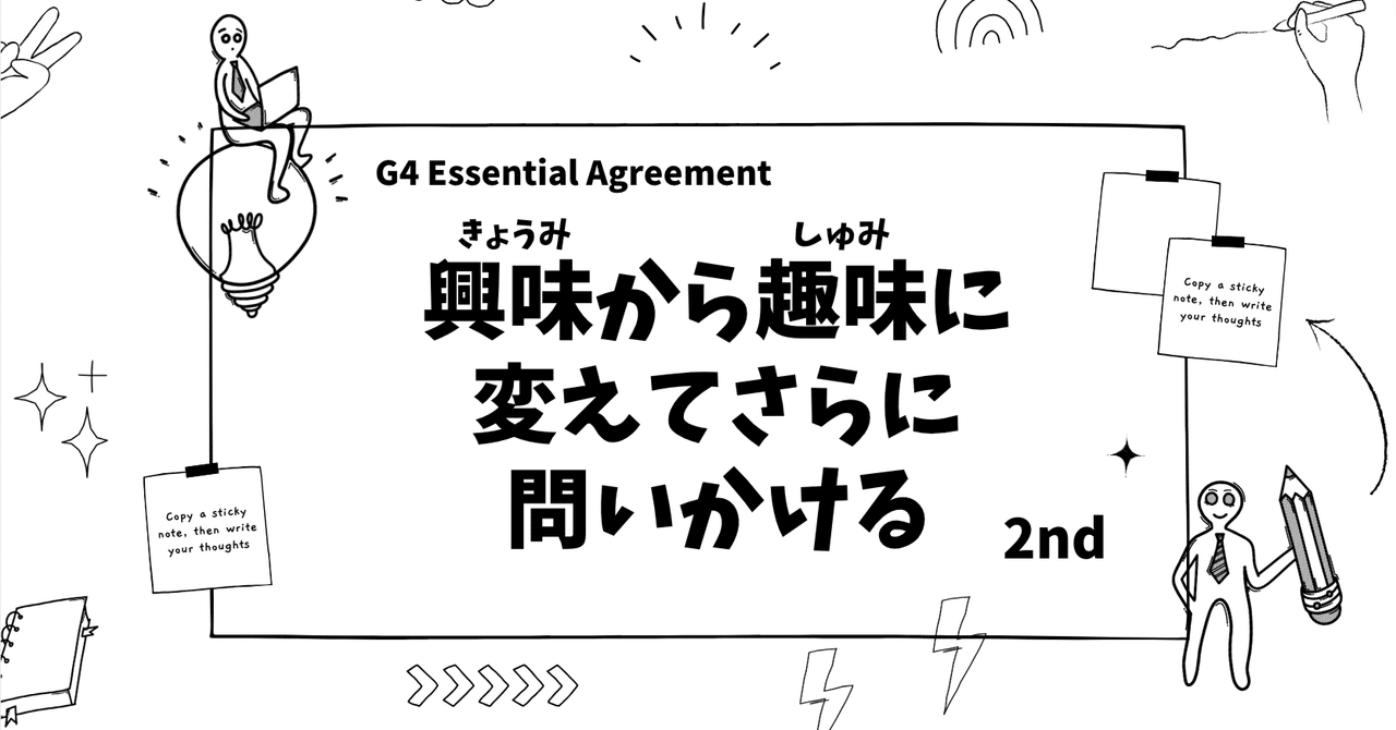 Tomotaka Jige｜note