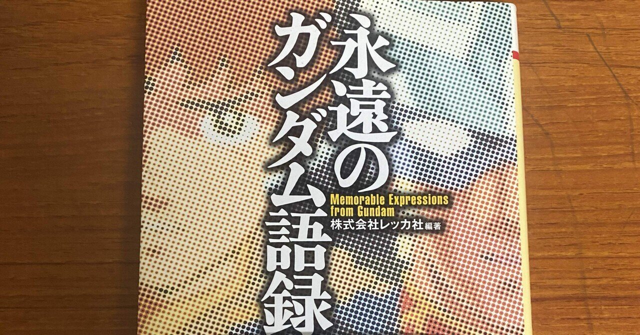 カスタマーサポート事業(読書)｜加藤隆太（kato ryuta）