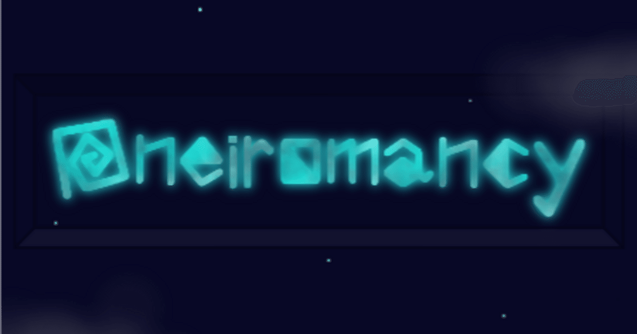 『Oneiromancy』完全攻略ガイド｜ケイ