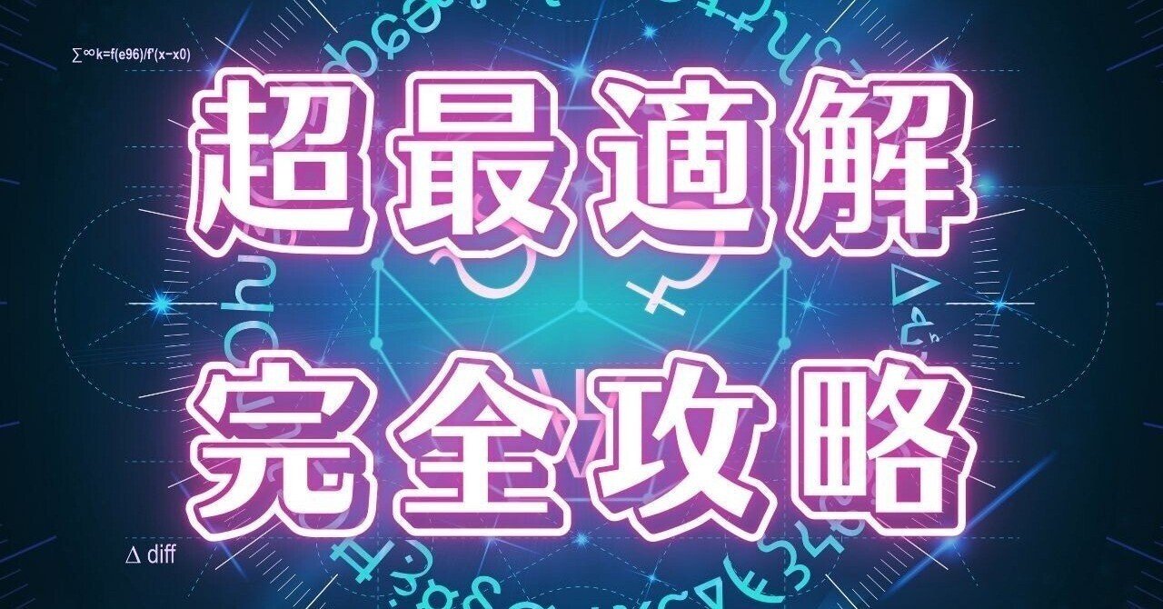 多摩川8r 1427 💎モネ💎激推し🚨🚨｜競艇予想 競輪予想 競馬予想💎モネ予想💎