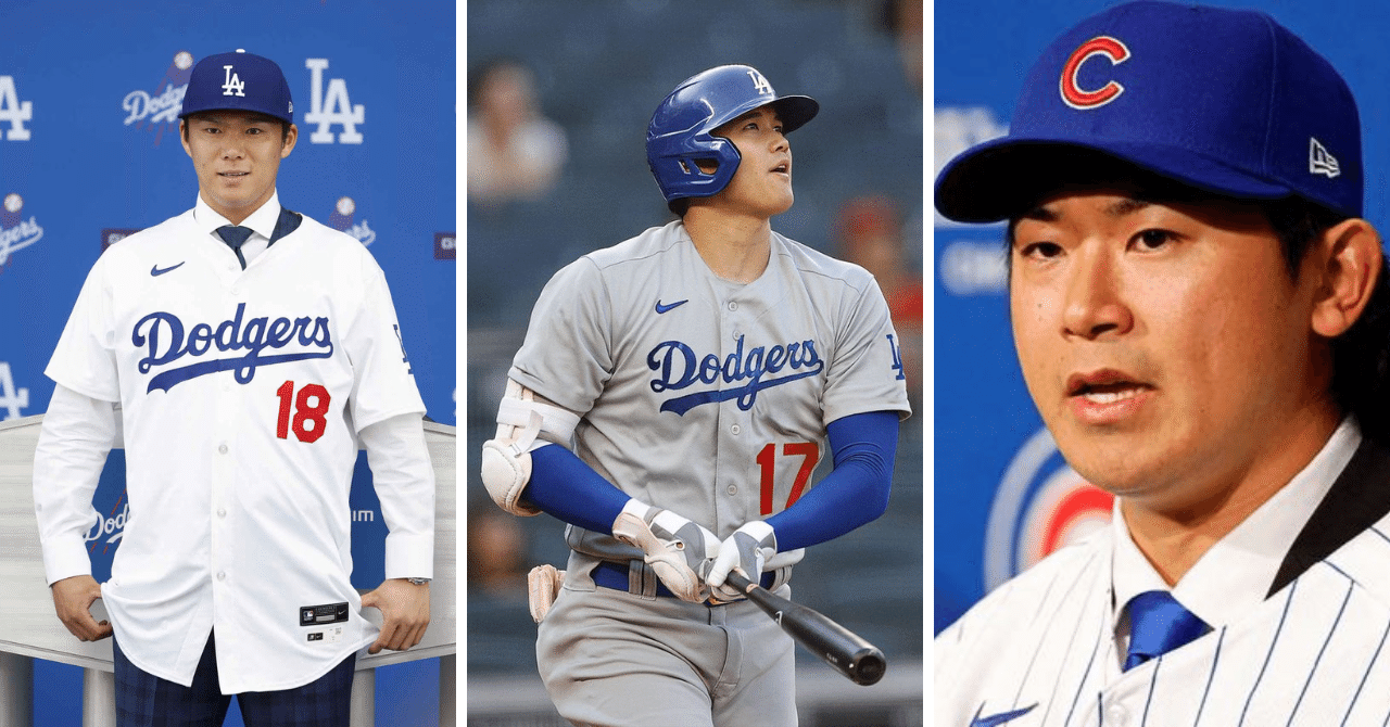 MLB、日本人が多く移籍/FAでザワついてきてる｜なんでもライターMaRon