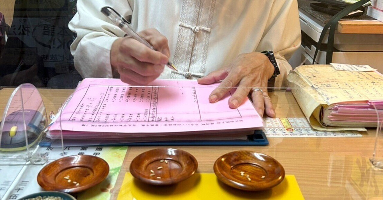 台湾一人旅withツーリストシップVol.3｜THIS-IS-TOURISTSHIP