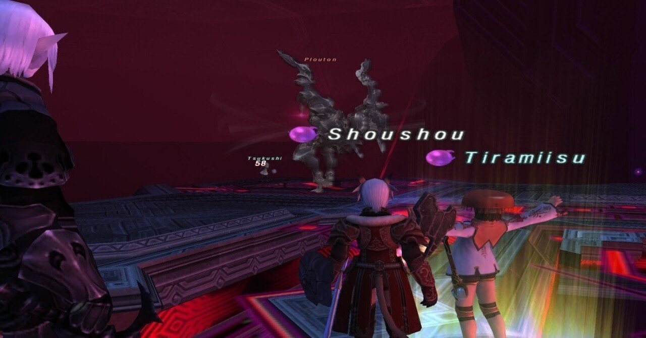 【FF11】2024年のいまさら偽冥王・3垢操作【Plouton】｜ひまパパミスラ