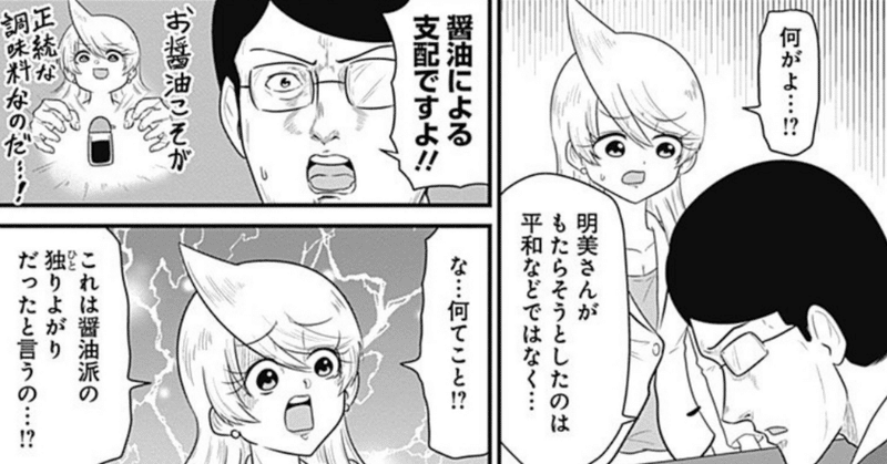 スナックバス江アニメep1|k