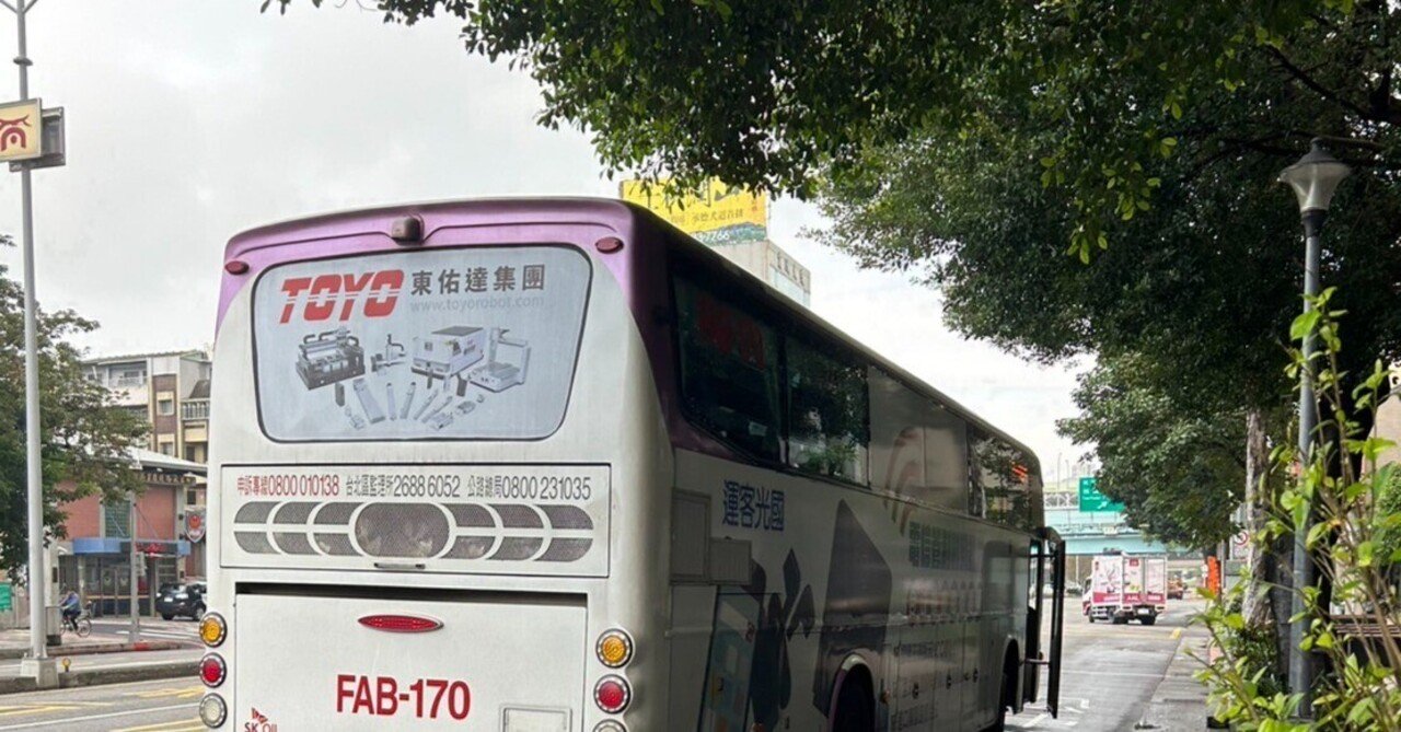 台湾一人旅withツーリストシップVol.5｜THIS-IS-TOURISTSHIP