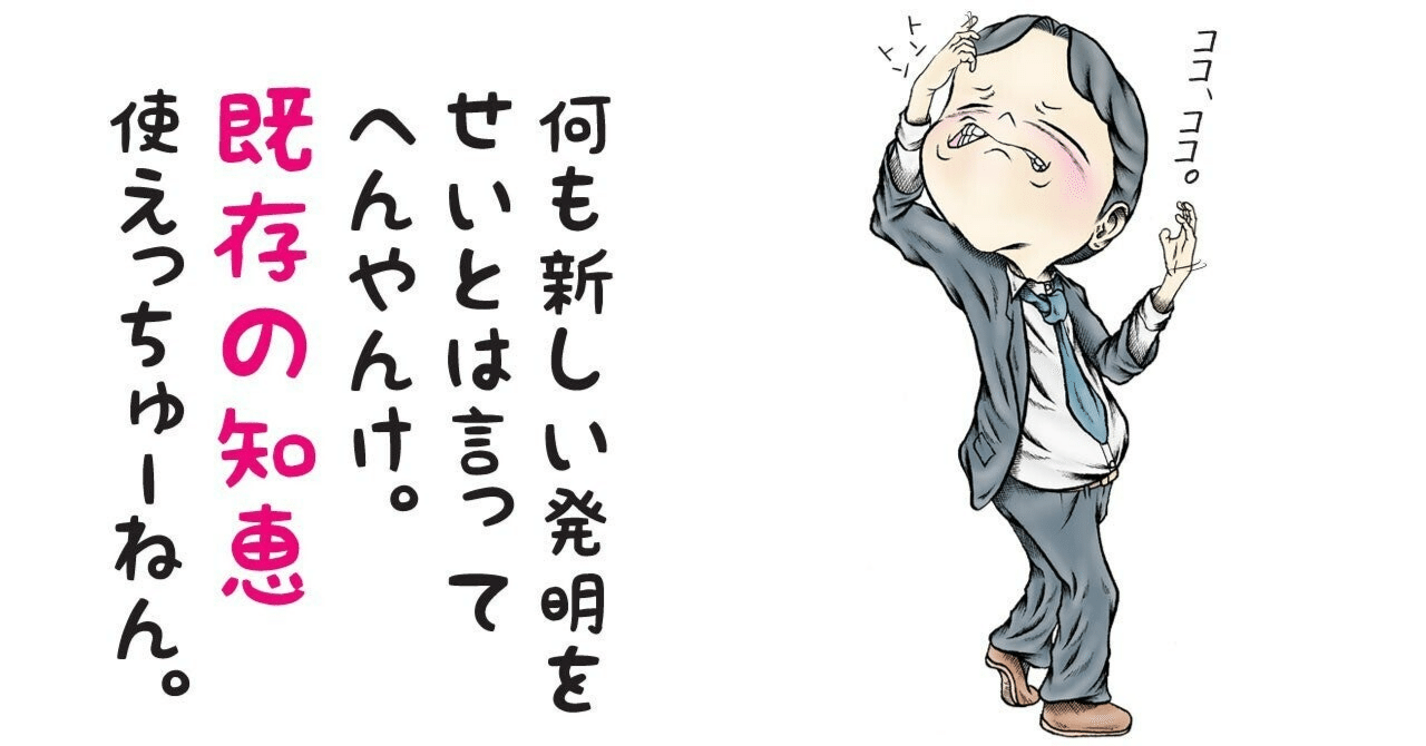 001「賢く貯める」について考える｜sevenzen