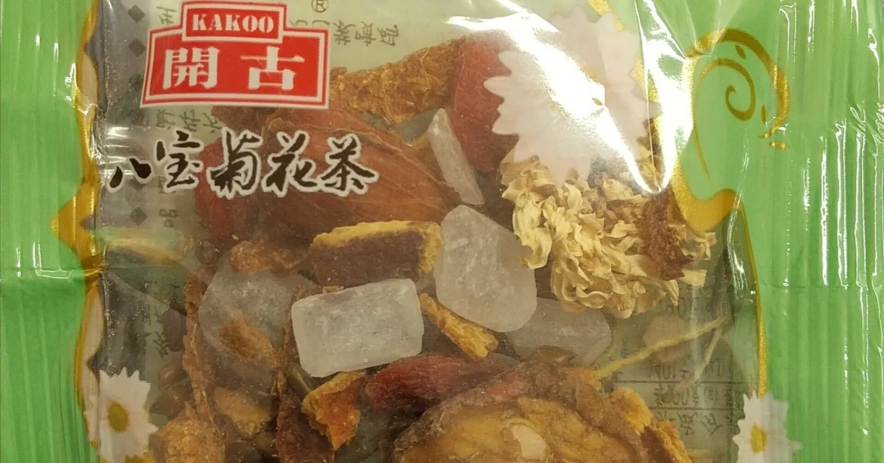 息子の八宝菊花茶｜ピッピ