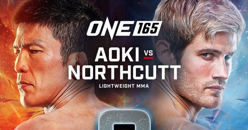 セージノースカット戦まで2週間 セージノースカットをどう考えるか｜青木真也 shinya aoki