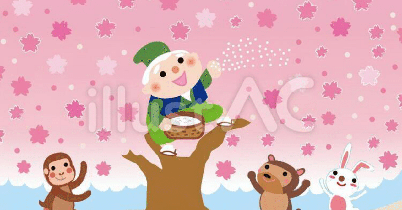 1/14小倉5R & 京都5R的中報告｜万券先生