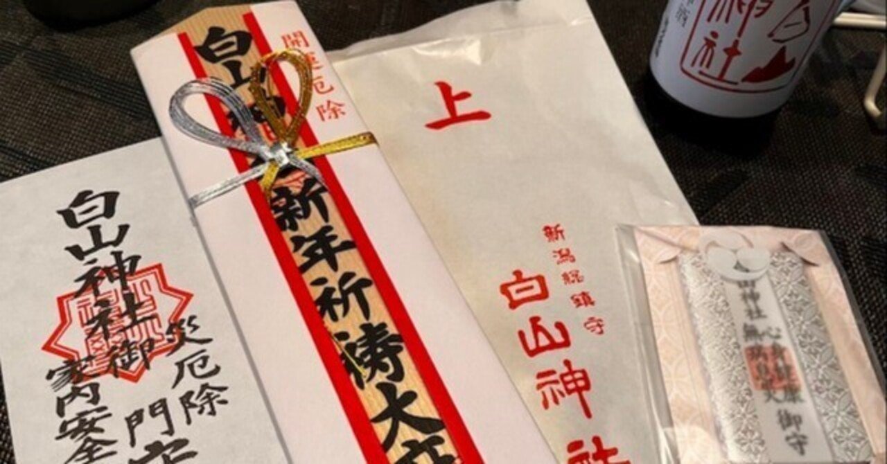 初詣｜charu_mobile