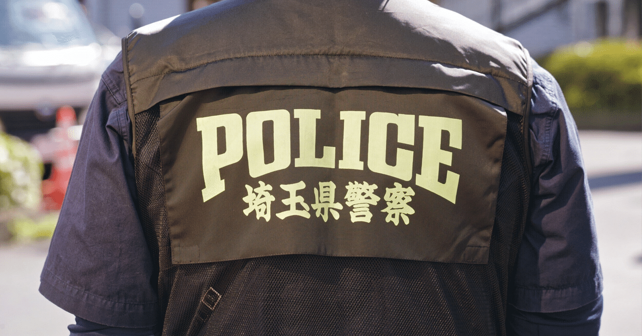 交錯するニセ札捜査 ｜tetsunosuke yoshida