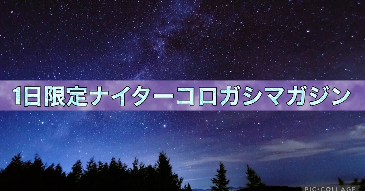 🌕1日限定ナイターコロガシ🌕マガジン📚会員様限定🥇資金1万円から100万越えを目指します🔥｜🚤競艇予想士🚤みこ💕