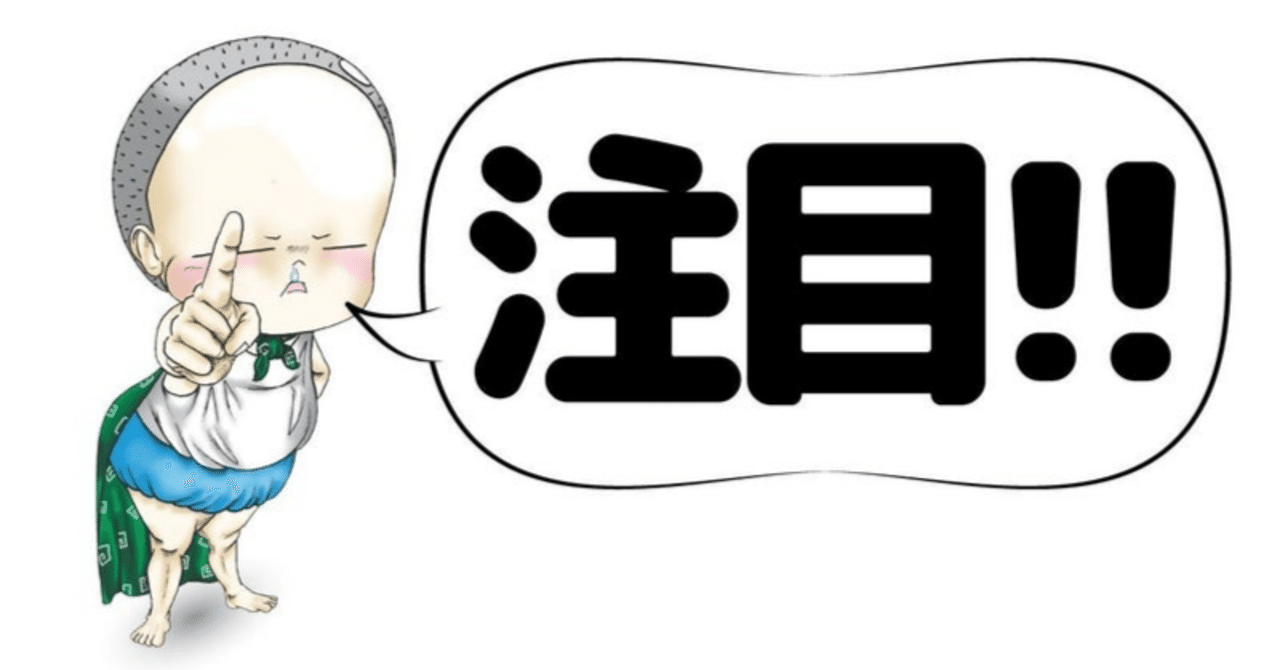 1月21日 AJCC 注目馬。｜競馬予想屋。マッキーマックス