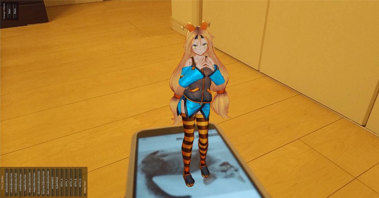 【unity】ARの作り方：マーカー編｜aieon