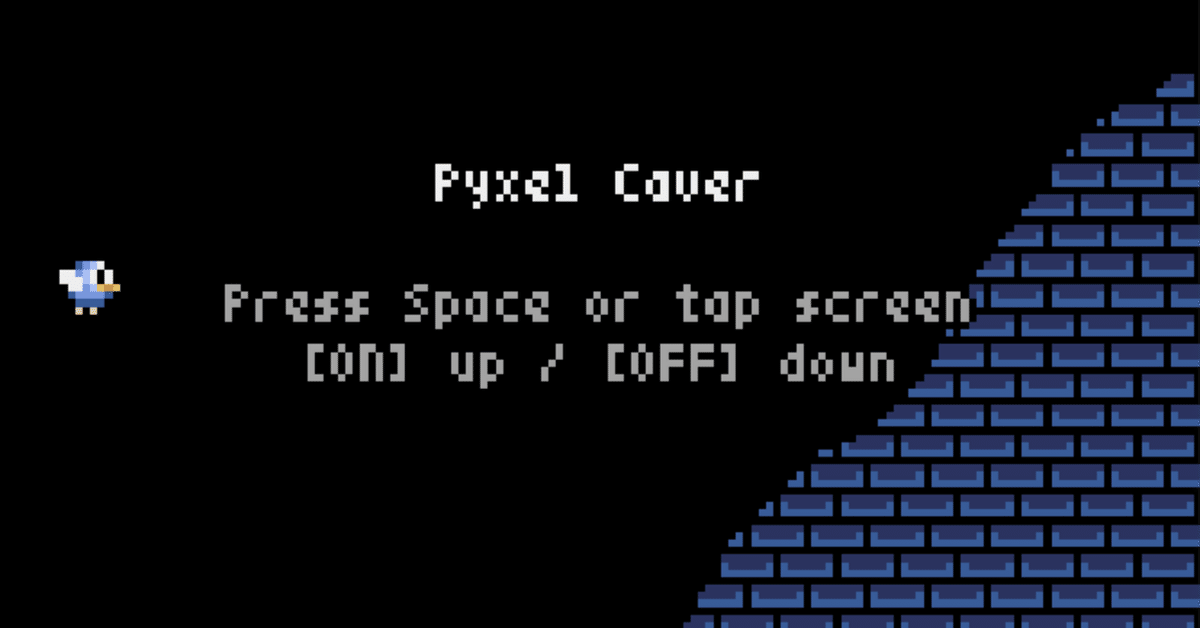 Pyxelでスマホ向け縦長画面のゲームを作る｜frenchbread
