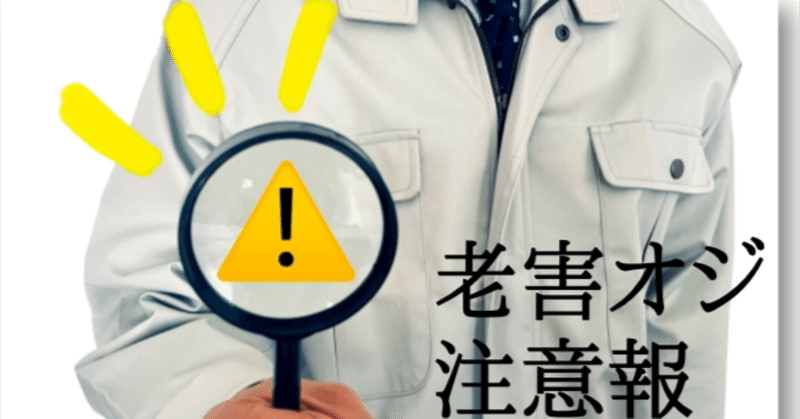 ふじもん390｜note