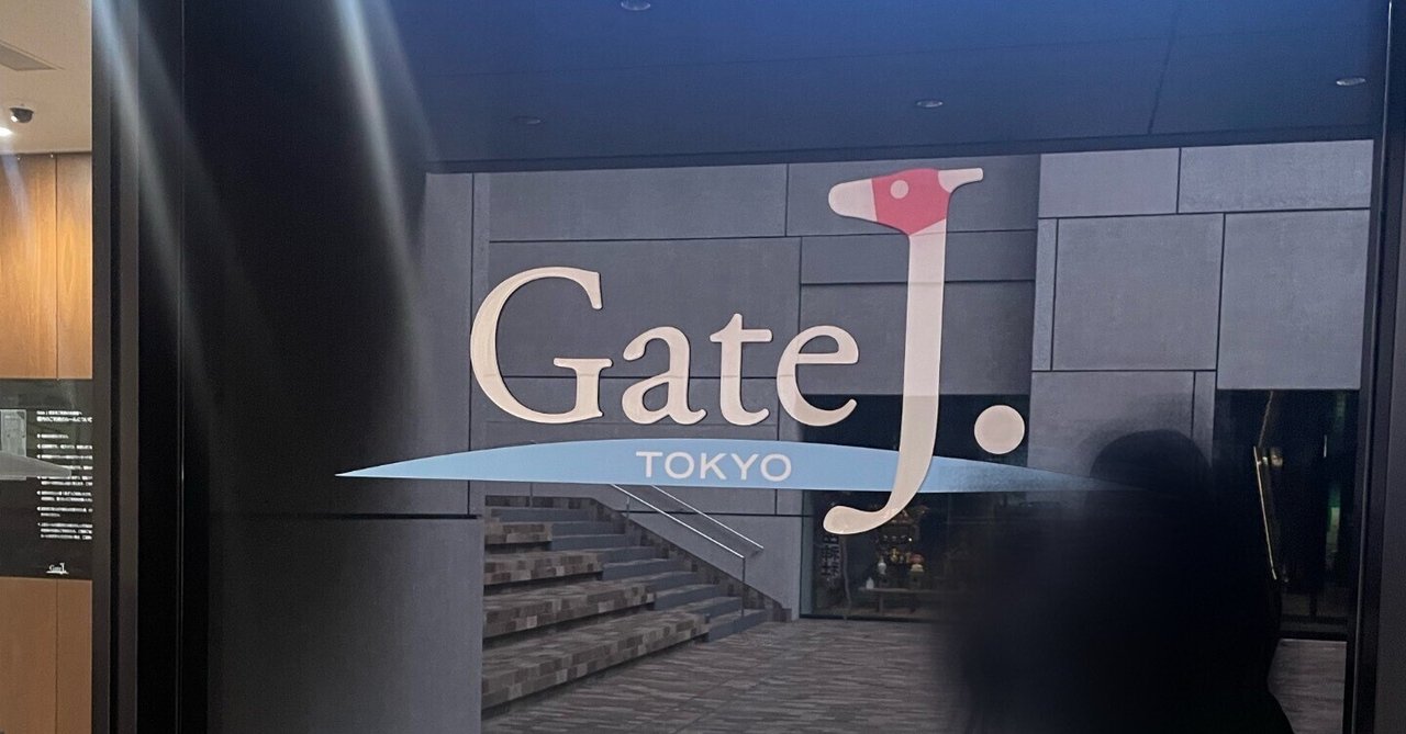 GATE J.東京行ってみた｜とある大学生がUMAJOになってみた