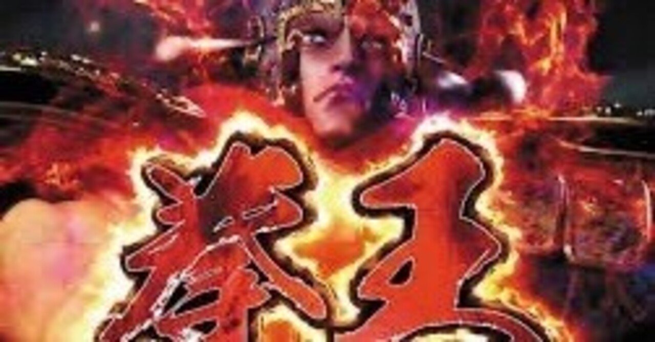 唐津4r 953【回収】|赤井秀一👑【プロ】🔥競艇予想🔥
