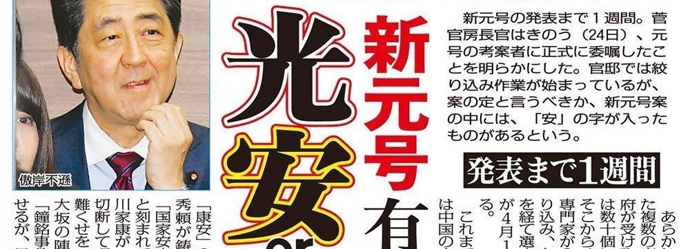 Masaaki Mitsuyasu｜note