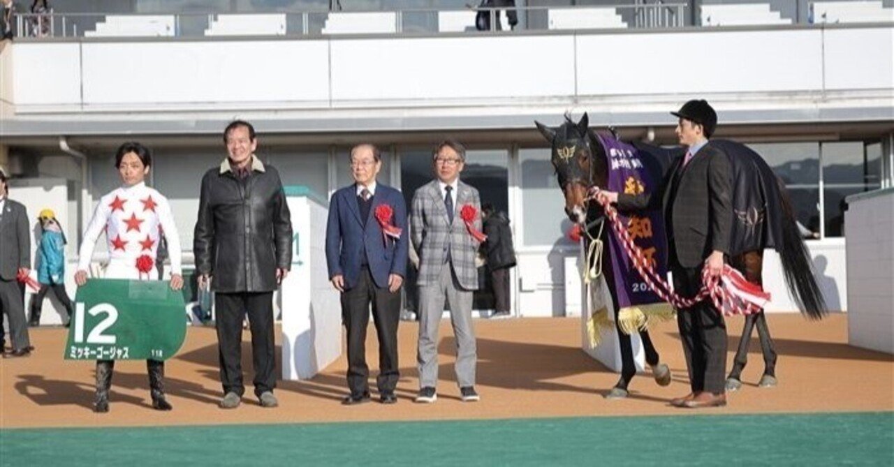 【愛知杯（g3）回顧~その先へ】血統篇｜haya